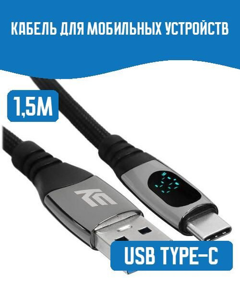 Кабель Usb Type C Keyron Кабели удлинители купить по низкой цене