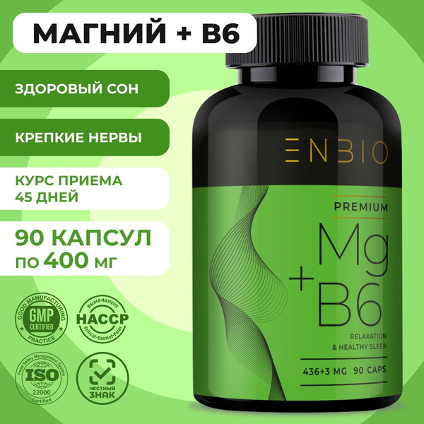 Характеристики Магний цитрат + Витамин В6 в капсулах 400 мг, ENBIO, 90 капсул подробное описание ...