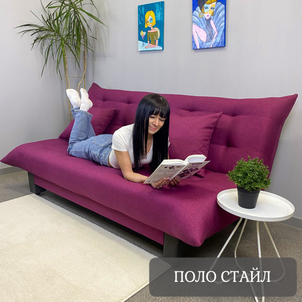 Диван-кровать Поло Стайл, механизм Книжка, 202х100х90 см - купить по ...