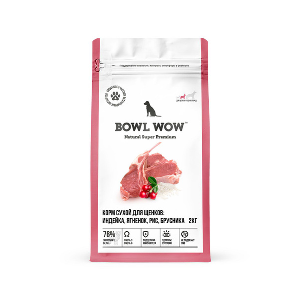 BOWL WOW сухой корм для щенков средних пород с индейкой, ягненком, рисом и брусникой, 2кг ...