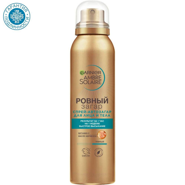 Garnier Спрей-автозагар для лица и тела Amber solaire "Ровный загар ...