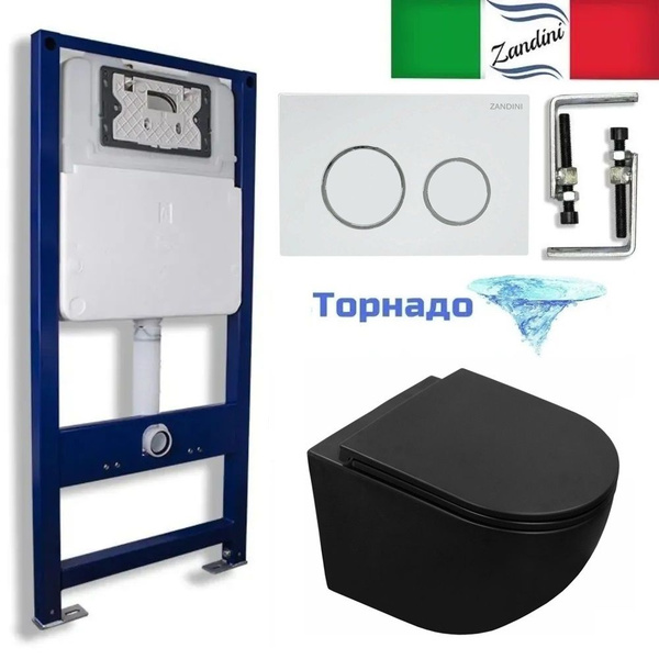Комплект унитаза c инсталляцией Zandini, направление выпуска: Горизонтальное (в стену), Z01-Z07 ...