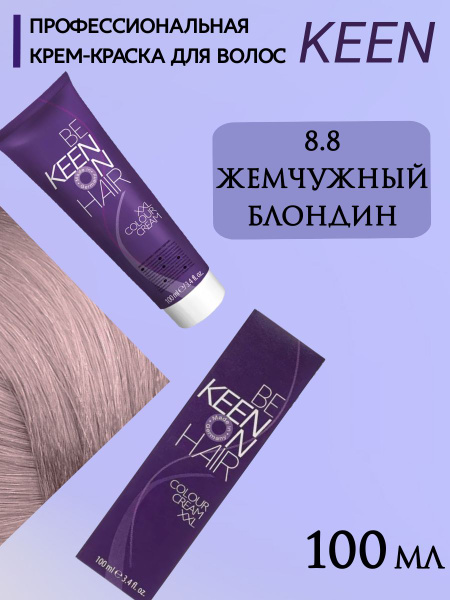 KEEN Крем-краска для волос XXL 8.8 Жемчужный блондин/Blond Perl ...