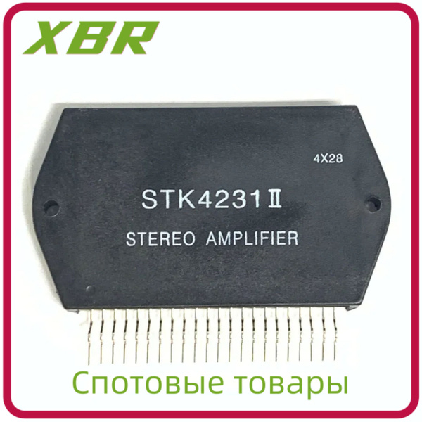 1 шт Микросхема STK4231 II Упакованные ZIP аудио усилитель мощности На ...