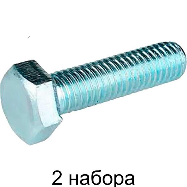 Болт M12 x 10 шт - купить по выгодной цене в интернет-магазине OZON (1574252733)