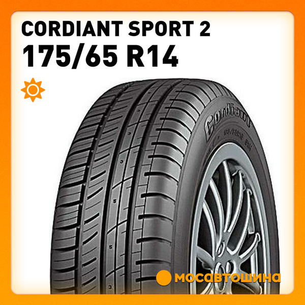 Шины для легковых автомобилей Cordiant 175/65 14 Лето Нешипованные - купить в интернет-магазине ...