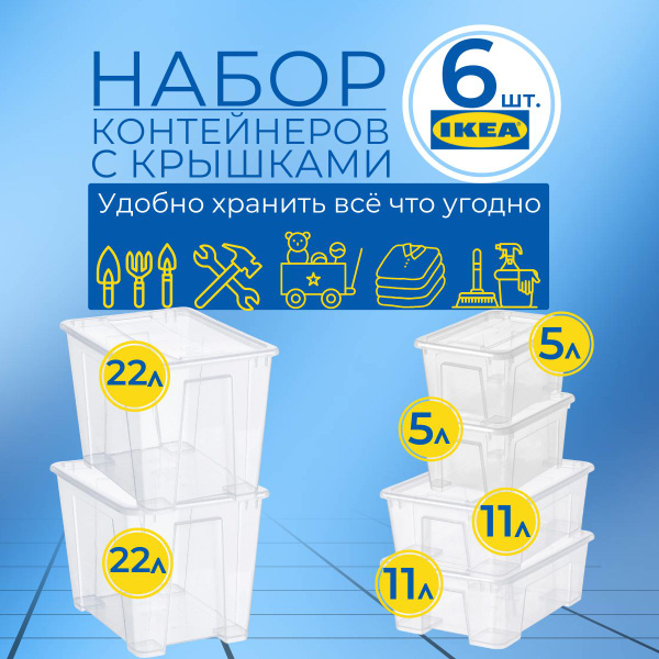 Ящик для хранения IKEA, 39 х 28 х 28 - купить по выгодной цене в интернет-магазине OZON (1561477484)