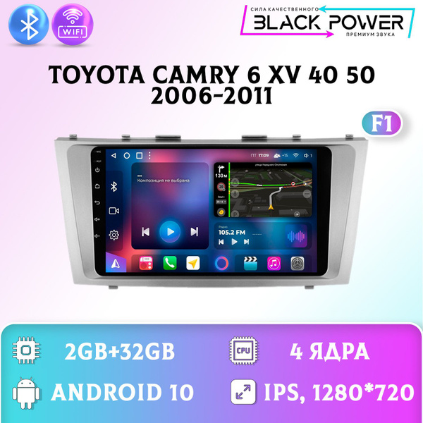 Штатная магнитола Андроид/Toyota Camry 6 V40 Тойота Камри 2+32GB ...