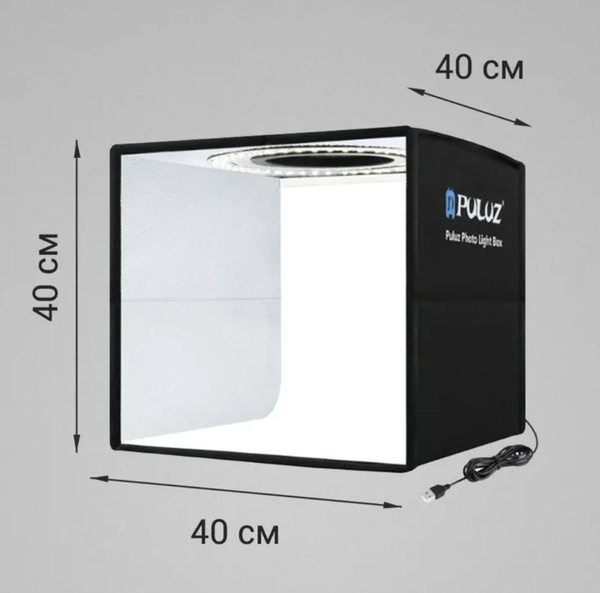 Фотобокс для предметной съемки с LED подсветкой 40х40 см + 6 цветов ...