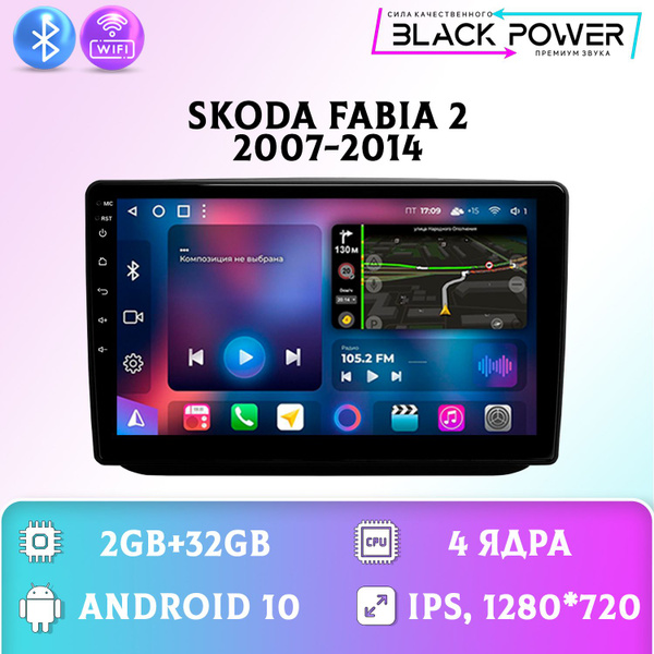 Штатная автомагнитола Андроид/ 2+32GB/ Skoda Fabia 2/ Шкода Фабия 2 ...