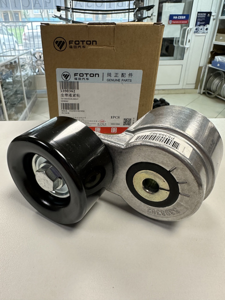 Механизм натяжения ремня Камминс 2.8 Газель Евро-4 Оригинал - CUMMINS ...