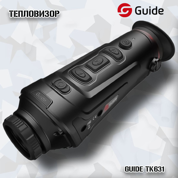 Тепловизионный монокуляр Guide sensmart TK631 35мм - купить по выгодной цене в интернет-магазине ...