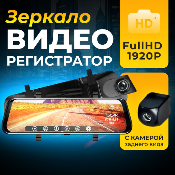Видеорегистратор Видеорегистратор_1 - купить в интернет-магазине по ...