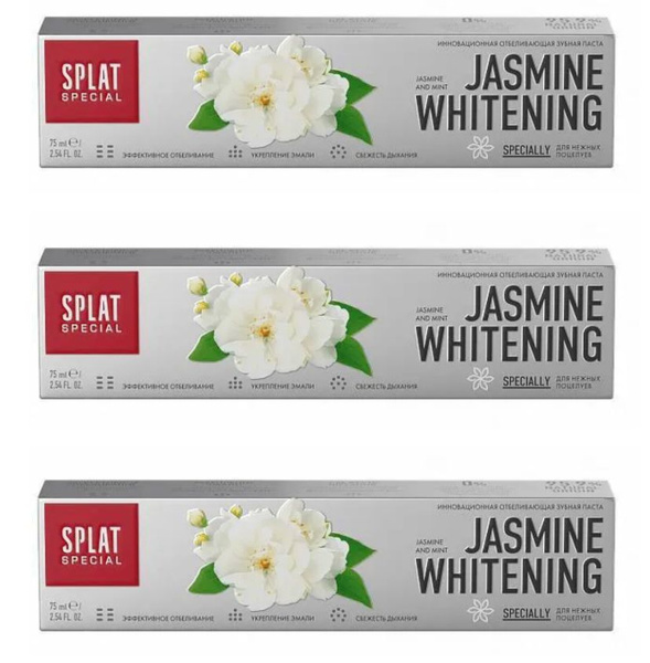 SPLAT Зубная паста Special JASMINE WHITENING, 75 мл., 3 шт. - купить с ...