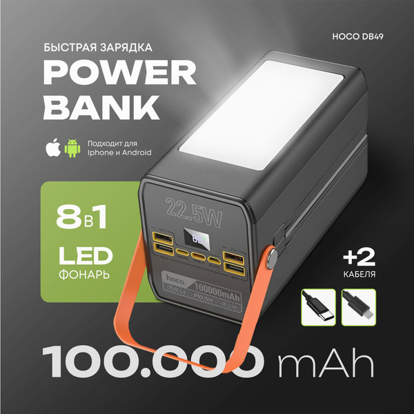 Внешний аккумулятор (Power Bank) hoco powerbank1_USB_USB Type-C ...