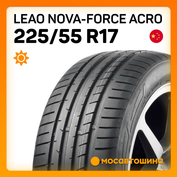 Шины для легковых автомобилей Leao 225/55 17 Лето Нешипованные - купить ...
