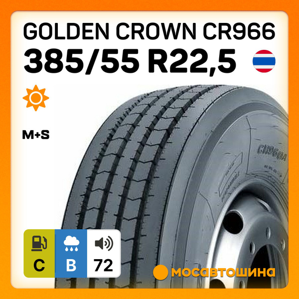 Golden Crown Golden Crown CR966 385/55 R22,5 160K Шины для коммерческого транспорта 385/55 R22.5 ...