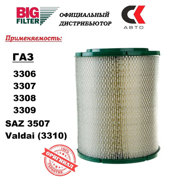 Фильтр воздушный BIG Filter GB-502 ГАЗ 3306-3310 Валдай купить на OZON ...