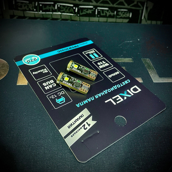 Оптика линзованная DIXEL 12 В купить по низкой цене с доставкой в интернет-магазине OZON ...