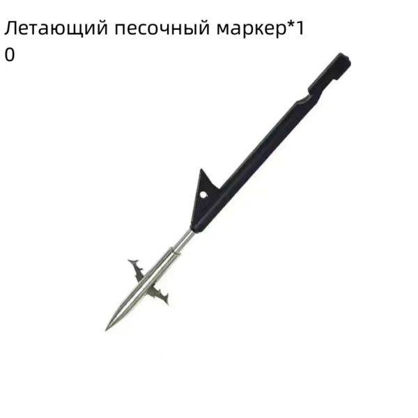 Трезубец для подводной охоты - купить с доставкой по выгодным ценам в ...