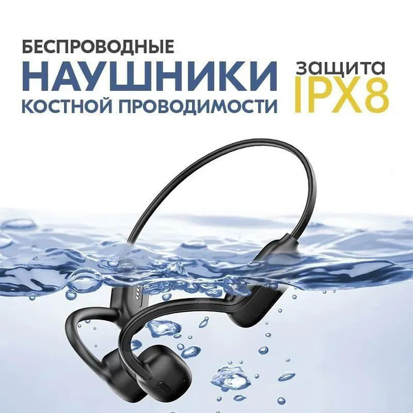 Bluetooth-гарнитура Xiaomi conduction Bluetooth - купить по выгодной ...