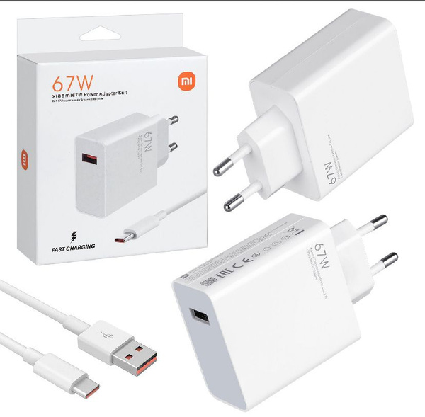 Сетевое зарядное устройство Быстрая зарядка для телефона Xiaomi 67w ...