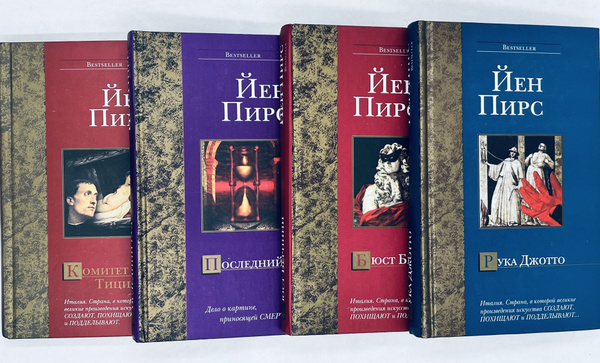 Характеристики Рука Джотто. Бюст Бернини. Последний суд. Комитет ...