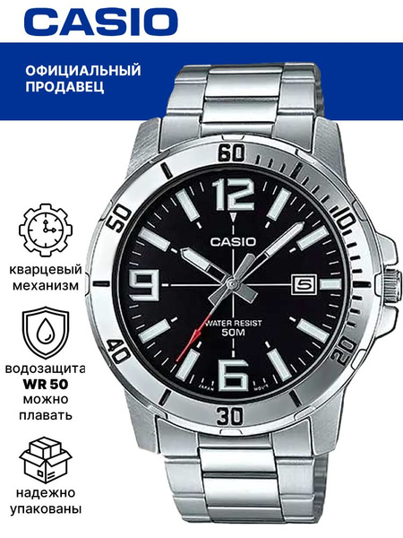 Японские наручные часы Casio Mtp Vd01d 1b на браслете купить на Ozon по низкой цене 1288811333