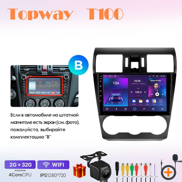 Магнитола Topway T100 (TS7/T7S) 4 ядра 2+32Гб Subaru Субару Forester 4 ...