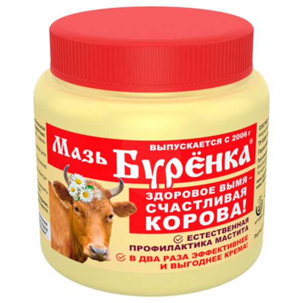 Мазь для вымени Буренка 200 гр. - купить с доставкой по выгодным ценам ...