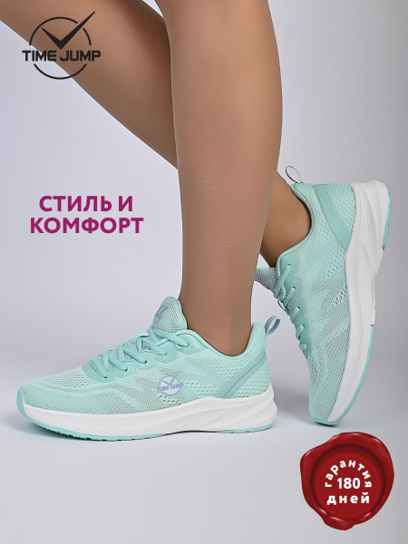 Кроссовки Женский TimeJump Текстиль, ТПУ (термополиуретан) Бег, Туризм, размер 40 G Демисезон ...