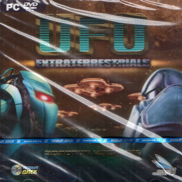 Игра UFO Extraterrestrials: Золотое издание DVD-ROM (PC, Русская версия ...