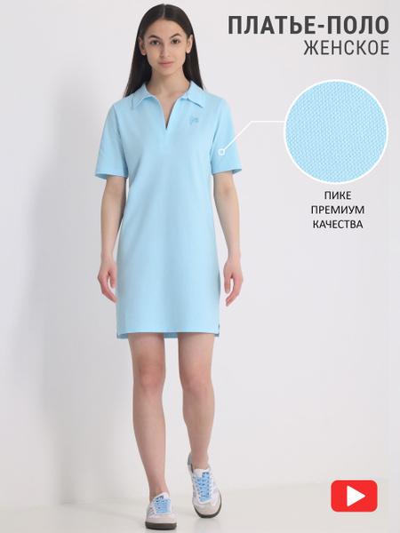 Платье поло женское летнее короткое 88-164 Апрель, Женский, Лето ...