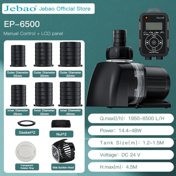 Погружной водяной насос EP Jebao Jecod EP-6500 Погружной насос для аквариума - купить с ...
