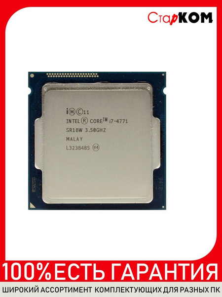 Процессор Старком i7-4771 Core i7 4-го поколения, OEM (без кулера), 4 ...
