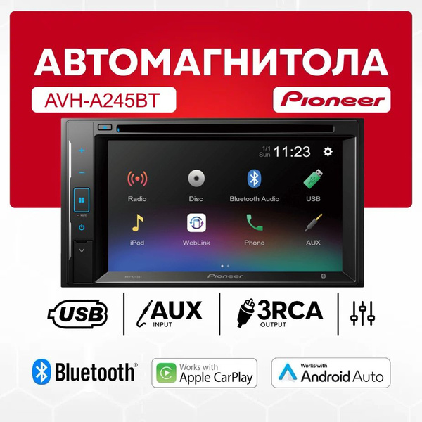 Автомагнитола 2DIN Pioneer AVH-A245BT купить на OZON по низкой цене (1416649440)
