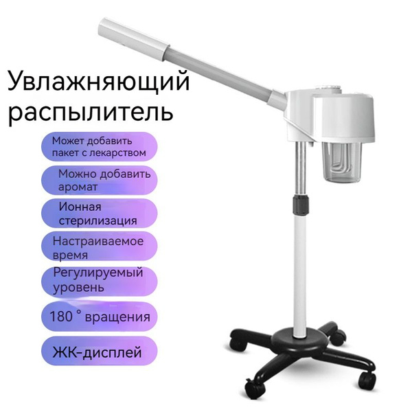 kefid Вапоризатор MQY01 - купить с доставкой по выгодным ценам в ...