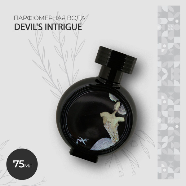 Вода парфюмерная Devil's Intrigue 75 мл купить на OZON по низкой цене (1364947389)