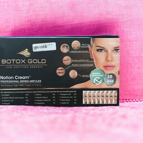 Крем для лица "Botox Gold" Professional Series - купить с доставкой по ...