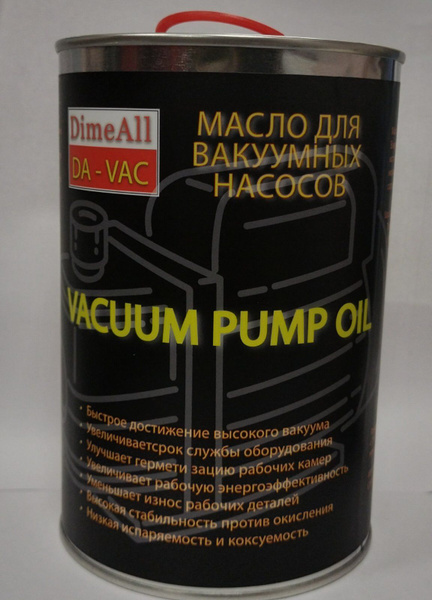 Масло вакуумное DA-VAC 1л - купить с доставкой по выгодным ценам в ...