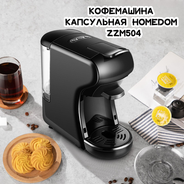 Капсульная кофемашина ZZM504, черный купить по выгодной цене в интернет ...