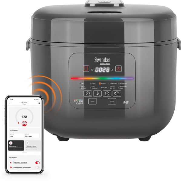 Мультиварка 5 литров REDMOND SkyCooker MC100S, 12 автоматических программ, 860 Вт купить на OZON ...