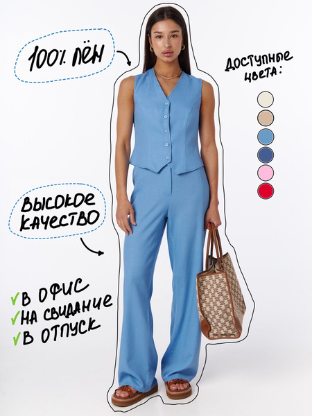 Костюм классический rouje kefss купить на OZON по низкой цене (1739346227)