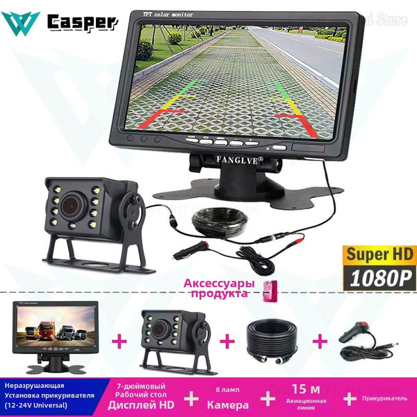 Видеорегистратор CASPER A#588331875231 - купить в интернет-магазине по ...