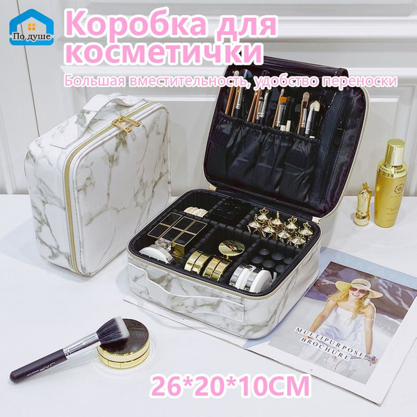 Косметичка Косметичка - купить по выгодным ценам в интернет-магазине ...