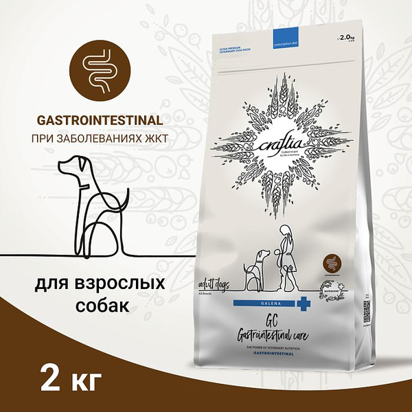 Ветеринарная диета CRAFTIA GALENA DOG GASTROINTESTINAL CARE ...