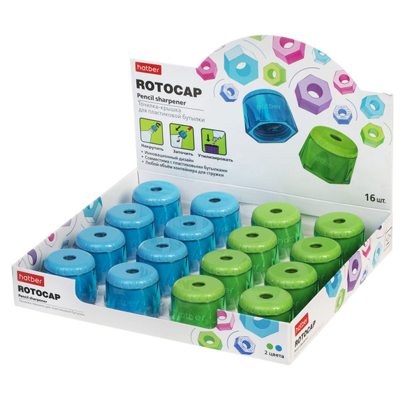 Точилка Hatber ROTOCAP Пластиковая Цветная -Ассорти- 2 цвета/16 штук ...