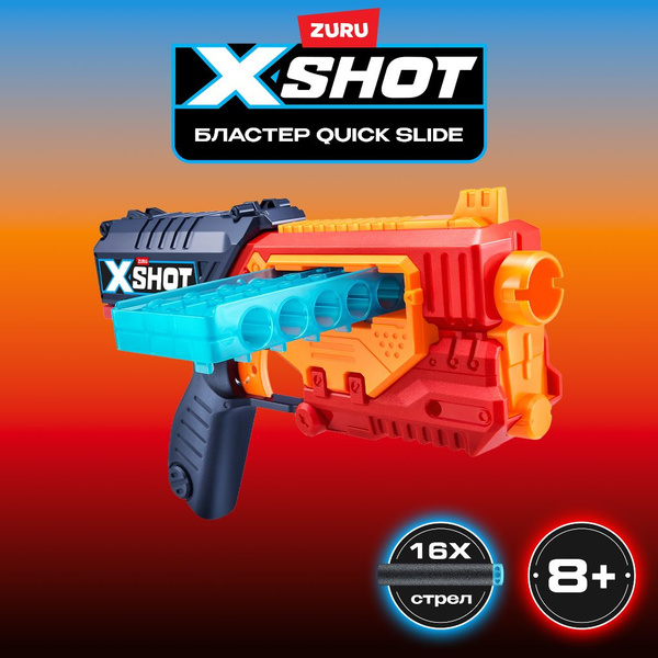 Бластер пистолет ZURU X-Shot Quick slide икс шот зуру синий 29 см ...