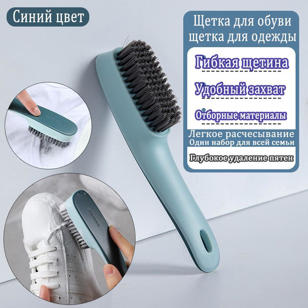 Щетка для обуви 1 шт - купить с доставкой по выгодным ценам в интернет ...