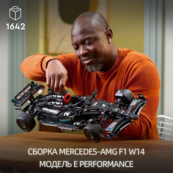 Технический гоночный автомобиль F1 W14 E Performance 42171, Наборы строительных блоков, Модель ...